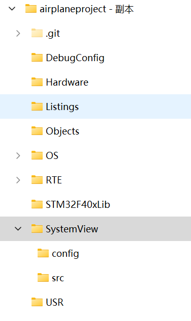 SystemView简单移植 | Heng's Blog